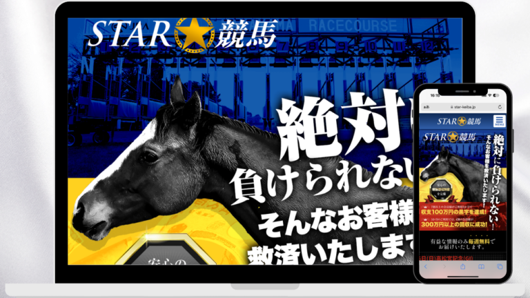 【徹底攻略】大井競馬場過去データ・傾向・特徴 競馬予想ブログの【競馬予想通信】